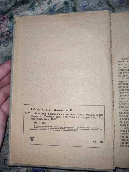 Продаются книги: мед.литература, искусство, техн. справочник