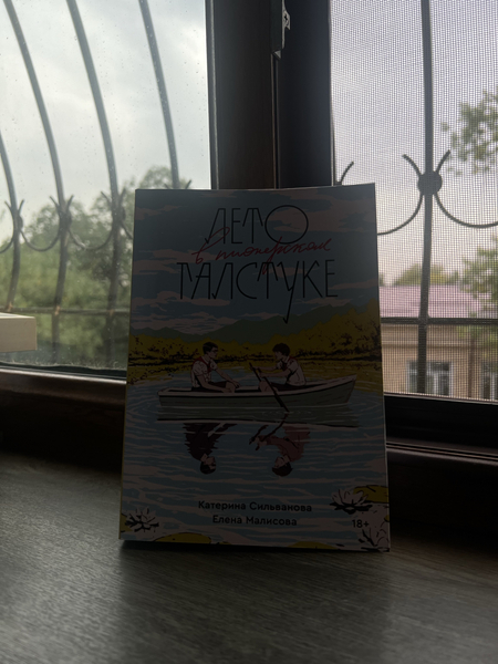 Книги / романы / 1 шт - 100.000