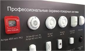 Устновка слаботочный систем камера пожарный сигнализация