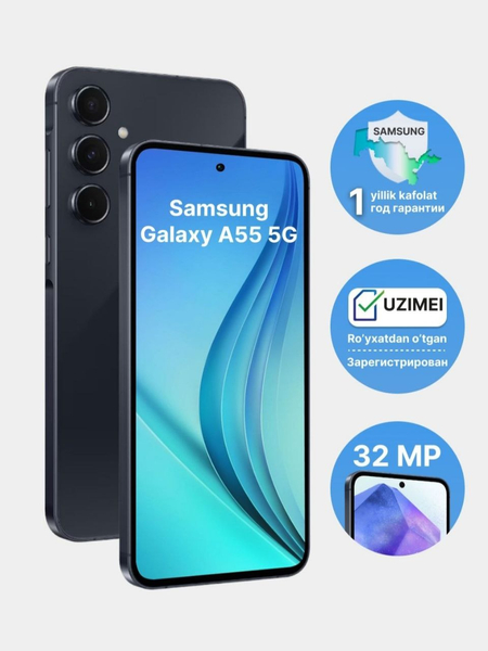 Galaxy A55 5G Samsung