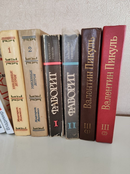Книги