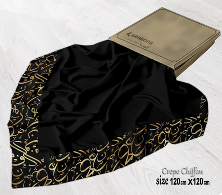 Arabcha yozuvli romollar 150x150sm