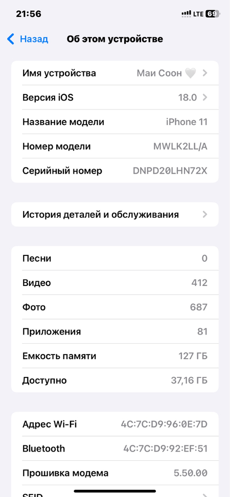 Iphone 11 128 gb full