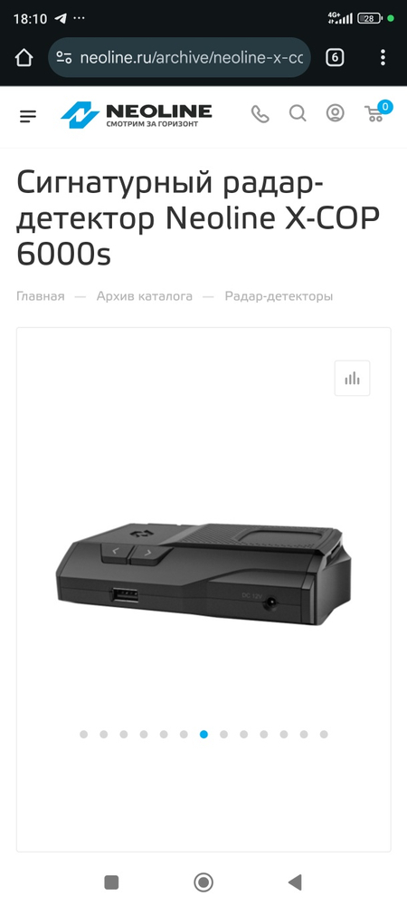Neoline 6000c сотилади