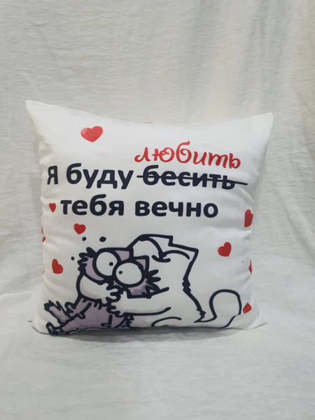 Подушки на день всех влюлленных