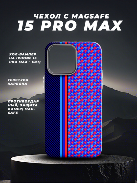 Iphone 15 pro max 15 pro uchun Juda kotta Assartiment