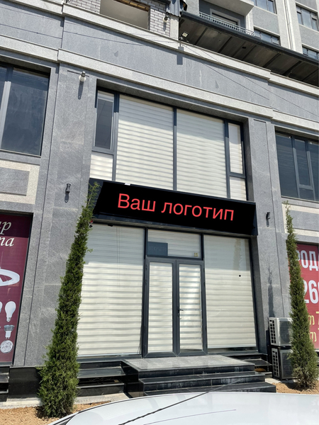 Аренда нежилого помещения 222кв