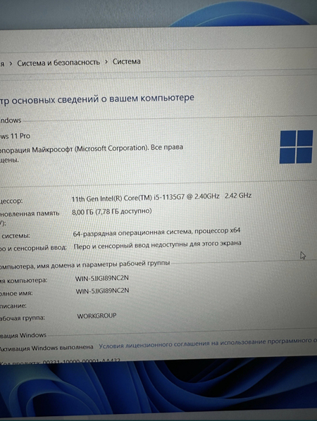 Acer Extensa 15 i5 1135/8/256