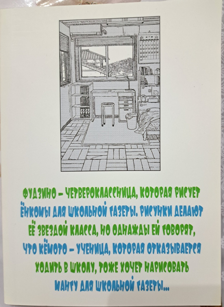 Продаю мангу \\\
