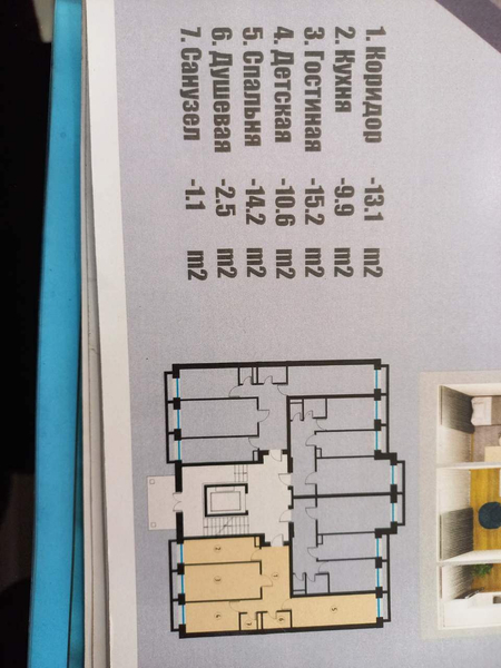 \ЗангиОта.Жк.Бек-Барака,Каробка,3 Хона.70м²,Разделный.Хоналари Булинга