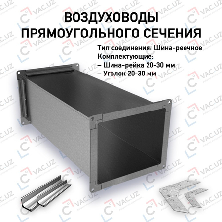 Хаво кувурлари ишлаб чикарамиз