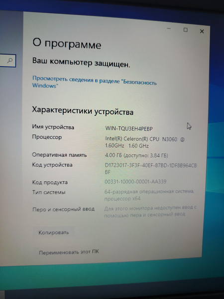 Acer offis ishlariga