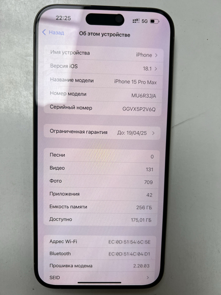 Iphone 15 Pro Max 256 New