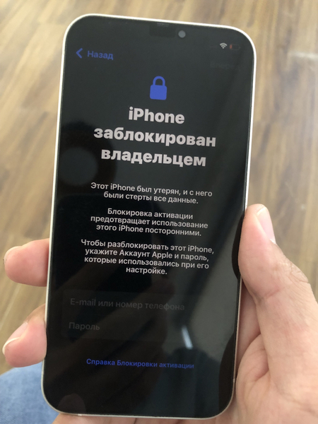 Iphone 12 sotiladi