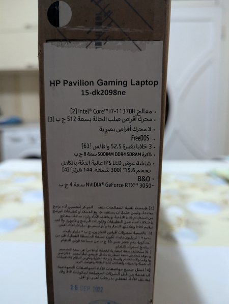 Hp Pavilion Gaming i7-11370H sotiladi