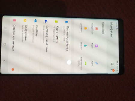Samsung not 9 128pamet
