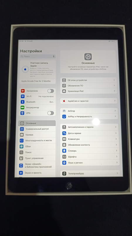 iPad 9 pokolena 64gb