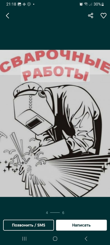 Suvarka santexnik gaz òtkazish atapleni naves arzon narxda qilamiz