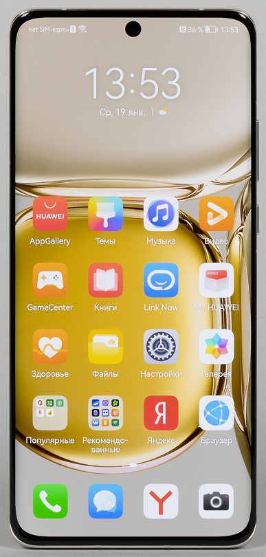 Huawei P50 pro 8/256 глобальный