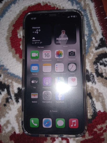 Iphone 11 pro ideal
