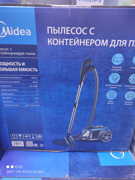 Продаётса пылесосы