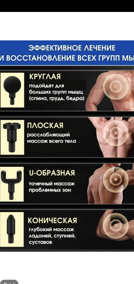Массажер фирменный привозной