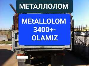 Металлолом переработка