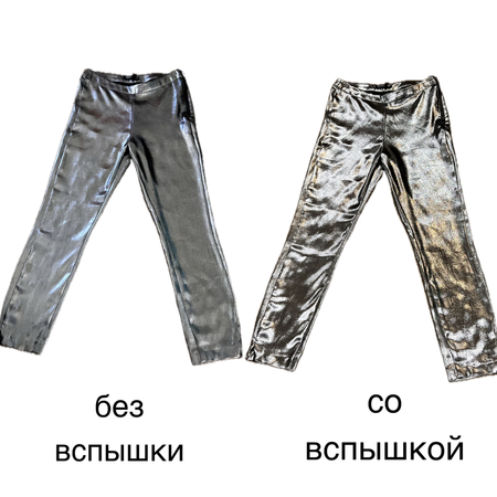 Стильные брюки bershka