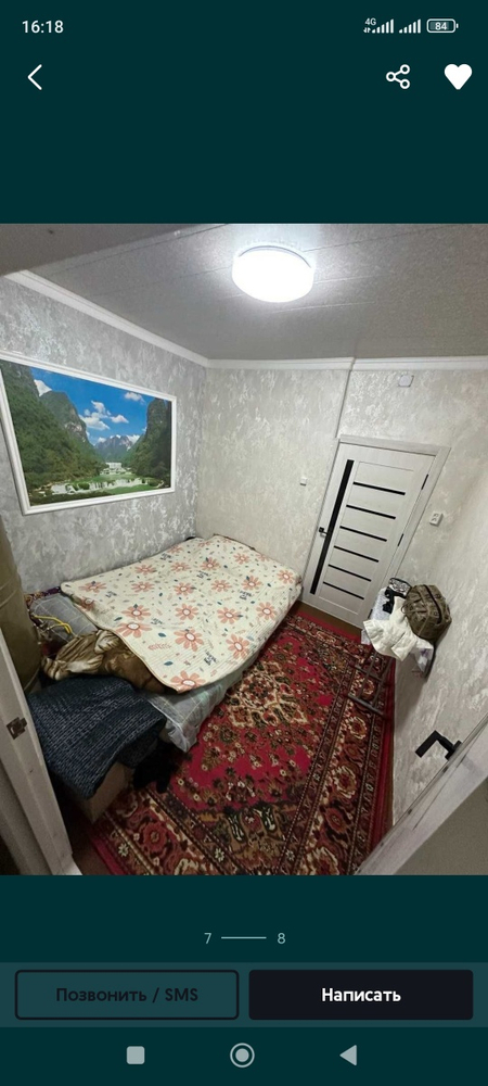 Уй сотилади Эски сергелида