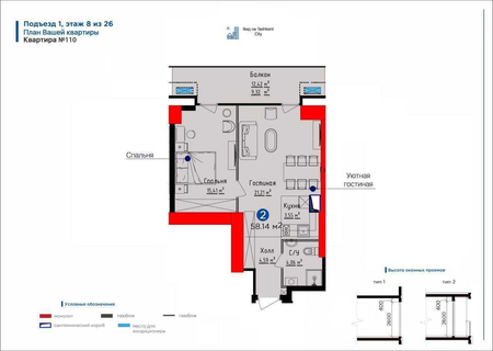 NRG  U Tower срочно продается  (70531