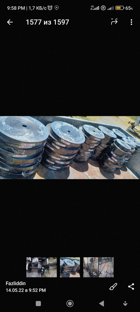 Gantel. Shtanga.aksiya