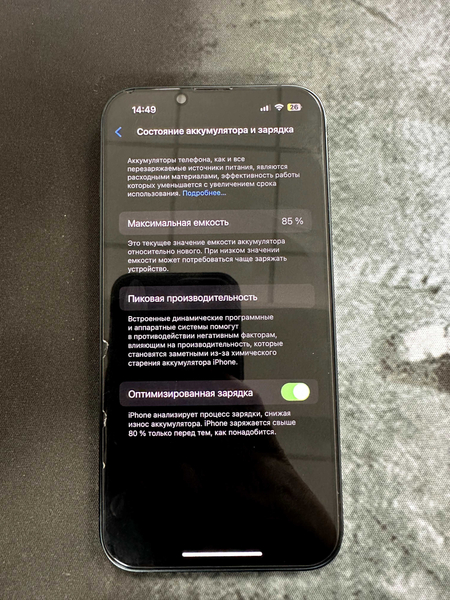 Iphone 13 LL/A 128GB