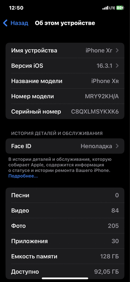 Iphone xr sotiladi