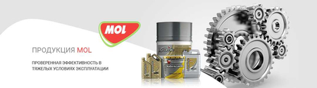 Редукторное масло MOL Transol 220