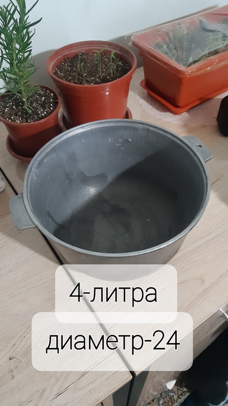 Посуда алюминевая