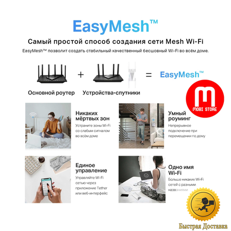 Двухдиапазонный Гигабитный WiFi роутер Tp-Link Archer C6 AC1200
