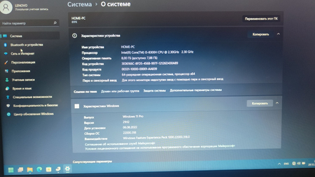 Lenovo i5 8 поколение 8gb 500ssd Болип Беру
