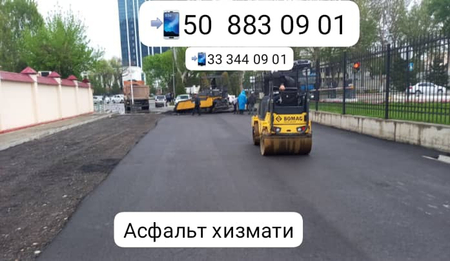 Асфальт хизмати 24/7