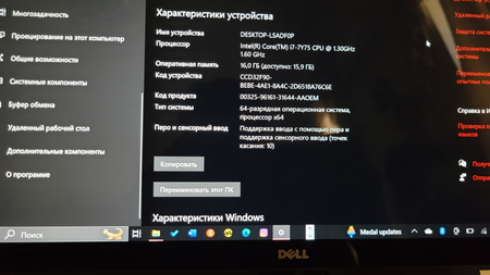 Ноутбук от  Dell