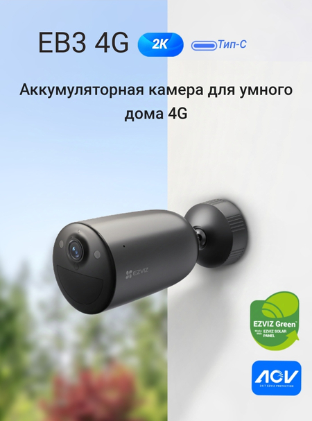 Беспроводные камеры наблюдения под ключ