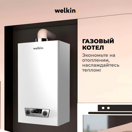 Gazoviy kotyol. Gaz Katyol. Elektr Katyol Optom Kolyol Va Radiator