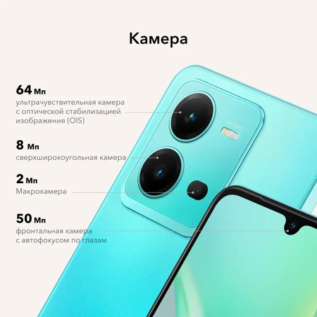 Vivo v25 256 gb  sotiladi.