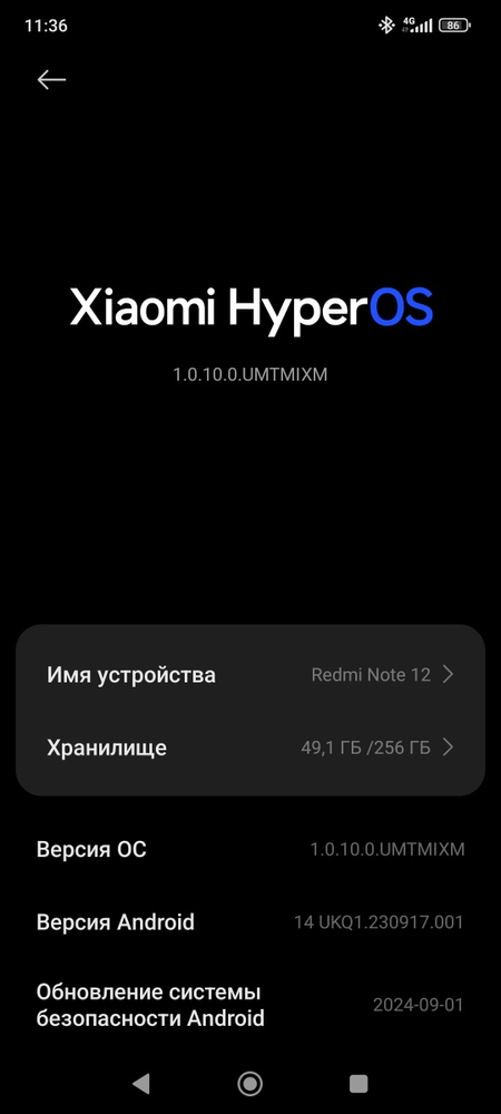 Redmi note 12 16/256 gb ideal 1oy iwlatilgan obmenam bor