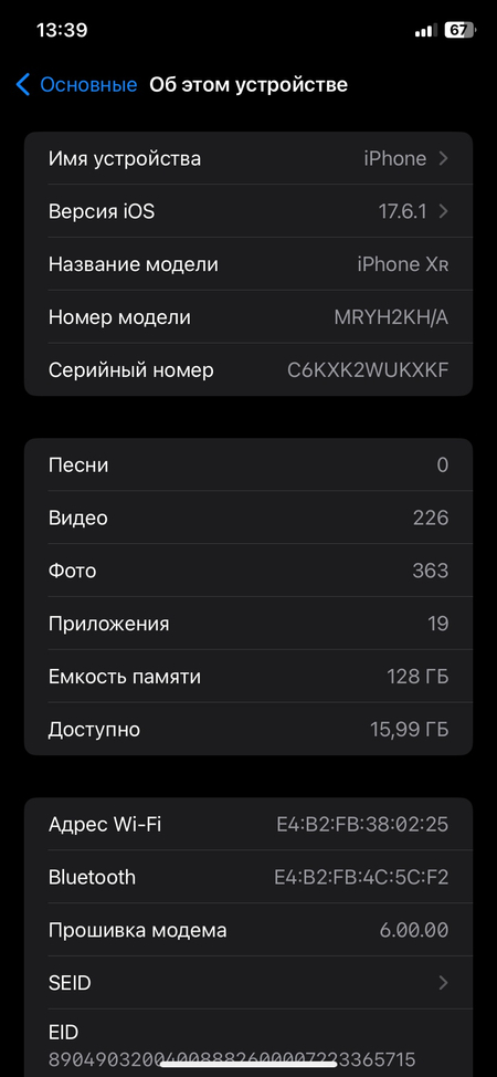 iPhone Xr 128 гб