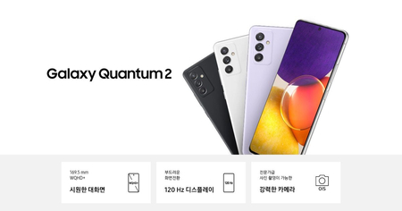 Samsung Galaxy A82 5G