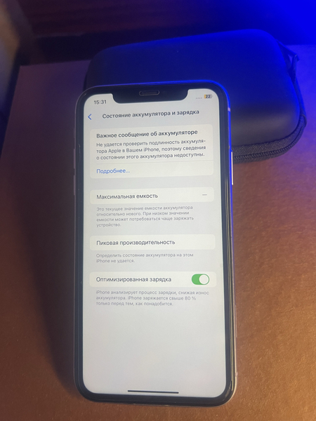 IPHONE 11 srochna