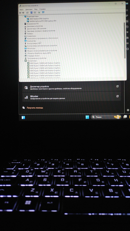 Hp victus Nvidia 3050 laptop