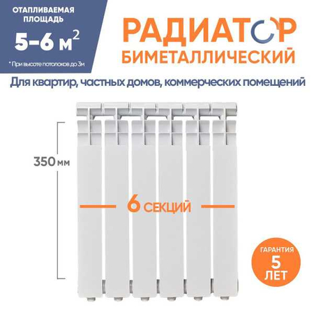 Арзон нархларда Радиаторлар сотамиз
