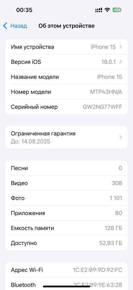 Iphone 15 128g идалный