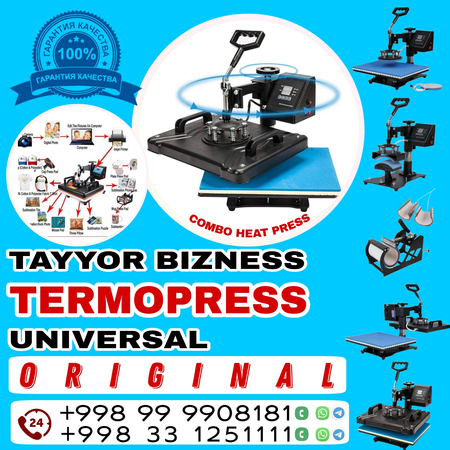 Termopress 15/1 Термопресс 9/1 НОВЫЙ УНИВЕРСАЛ